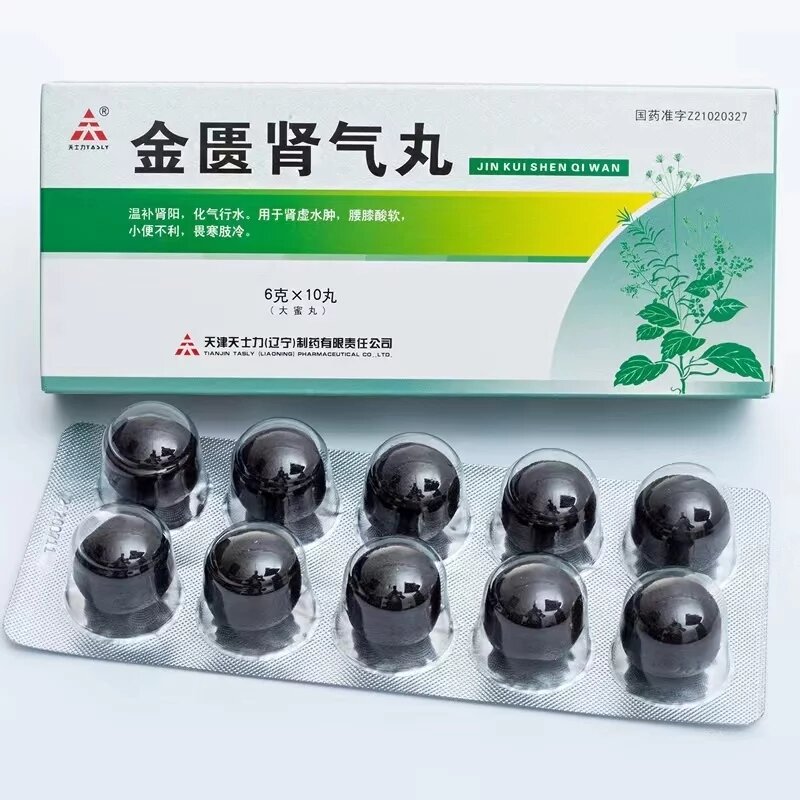 Пилюли "Цзинькуй Шэньци Вань" (Jinkui Shenqi Wan) 10пилюль