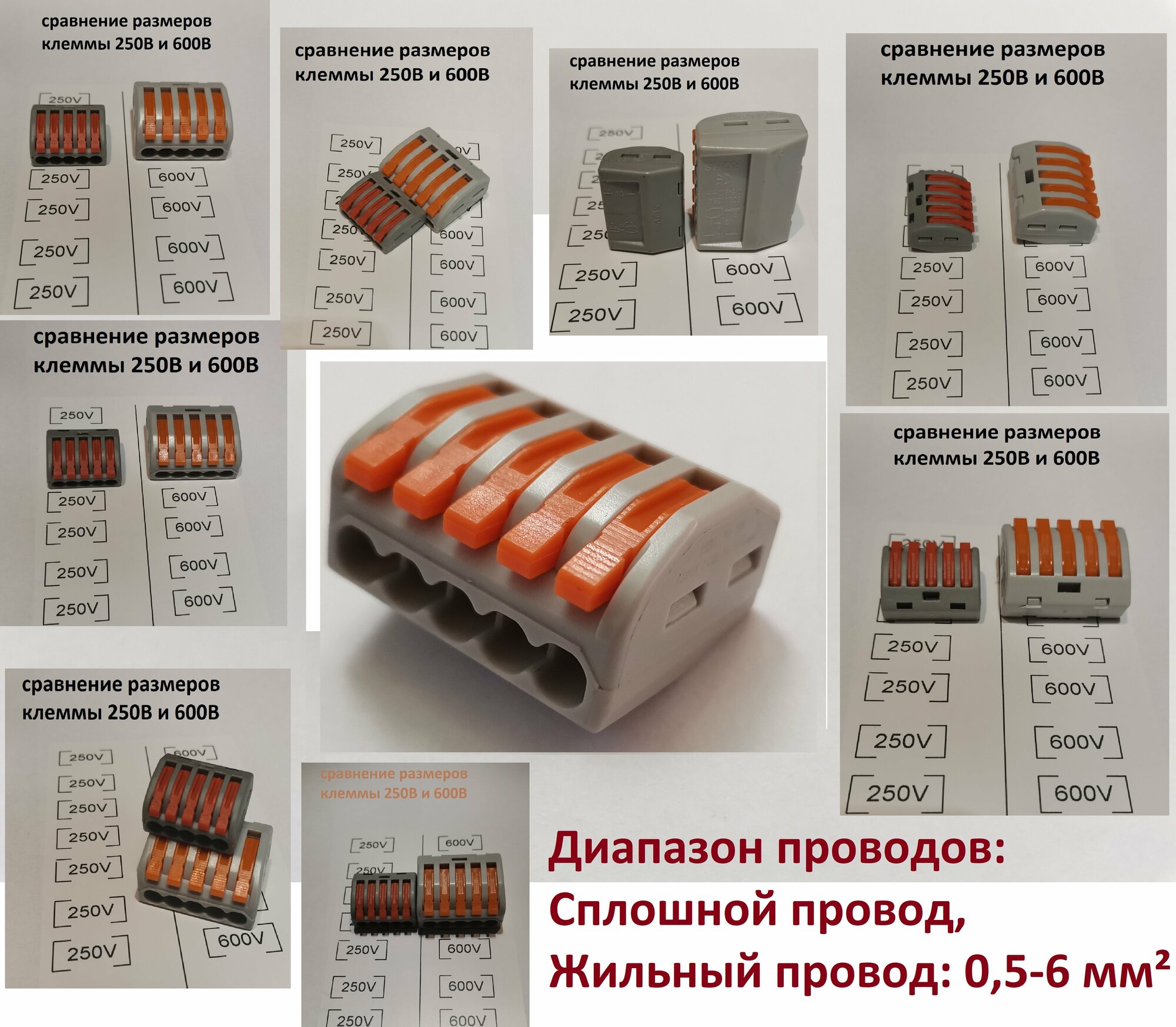 Клемма DEFA, 5 контактов, 600В, 35A, алюмомедная, 0,6-6,0 мм2