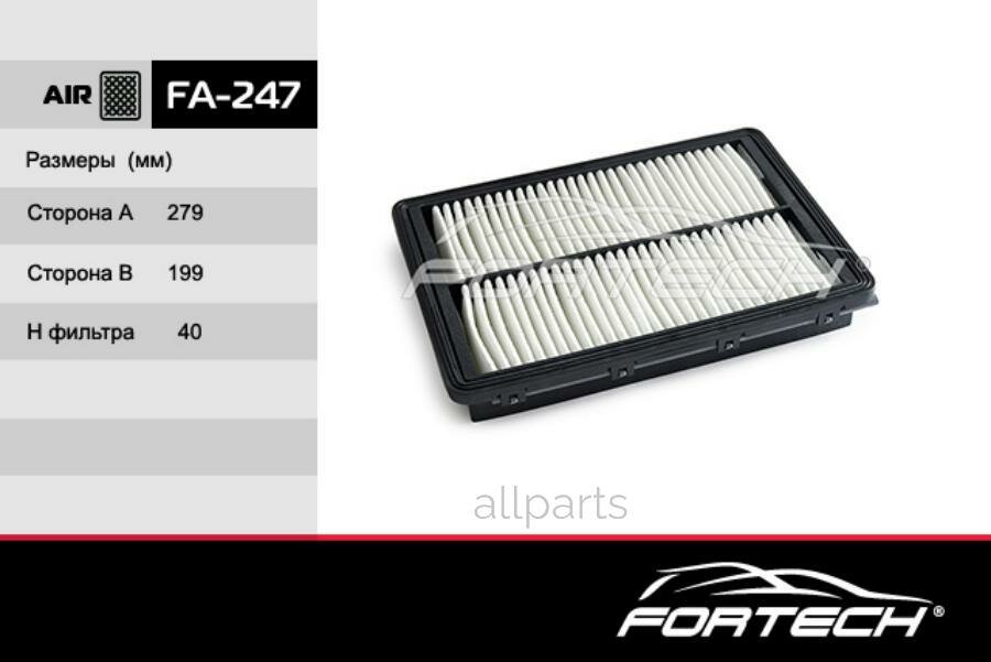 FORTECH FA247 Фильтр воздушный hyundai sonata vii (lf) (15 -) (17 -) kia optima iv (jf) (15 -)