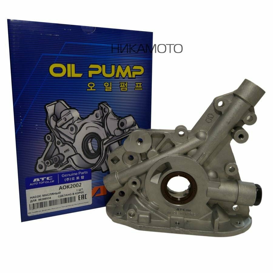 ATC-AUTOTOP AOK2002 Насос масляный
