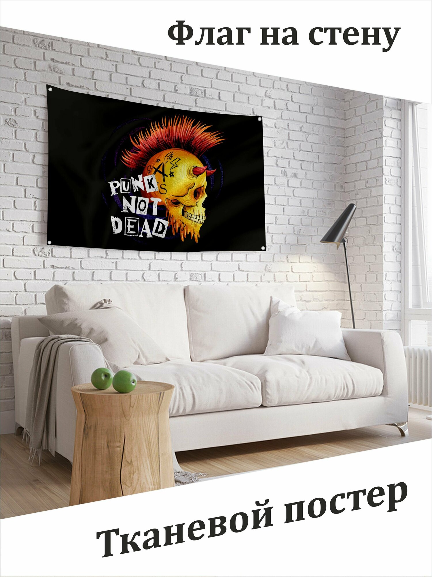 Punks not dead 2 Флаг на стену Тканевой Постер Гобелен Декор Череп