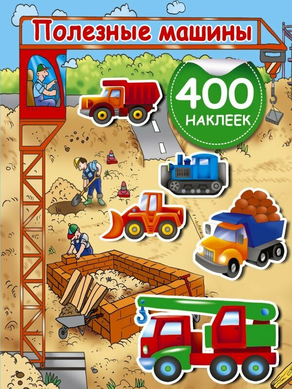 «Путь героя» в песочной терапии