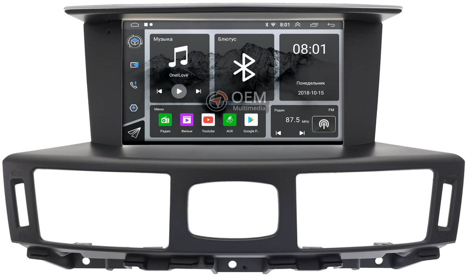 Штатная магнитола Nissan Fuga 2 2009-2024 OEM RS9-0784 Android 10 (Тип B, для авто с кнопкой TEL)