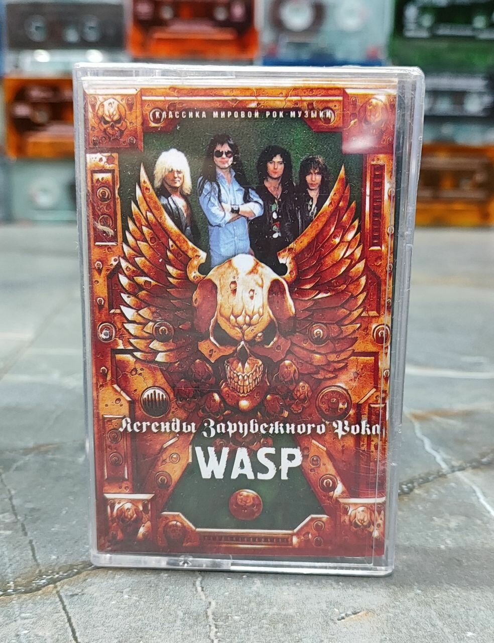 WASP - Легенды Зарубежного Рока, 2005, (кассета, аудиокассета) (МС)