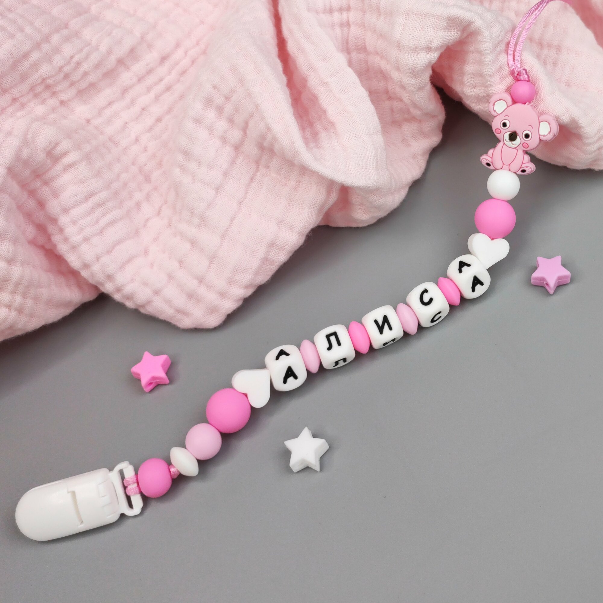 Держатель для соски - грызунок Алиса