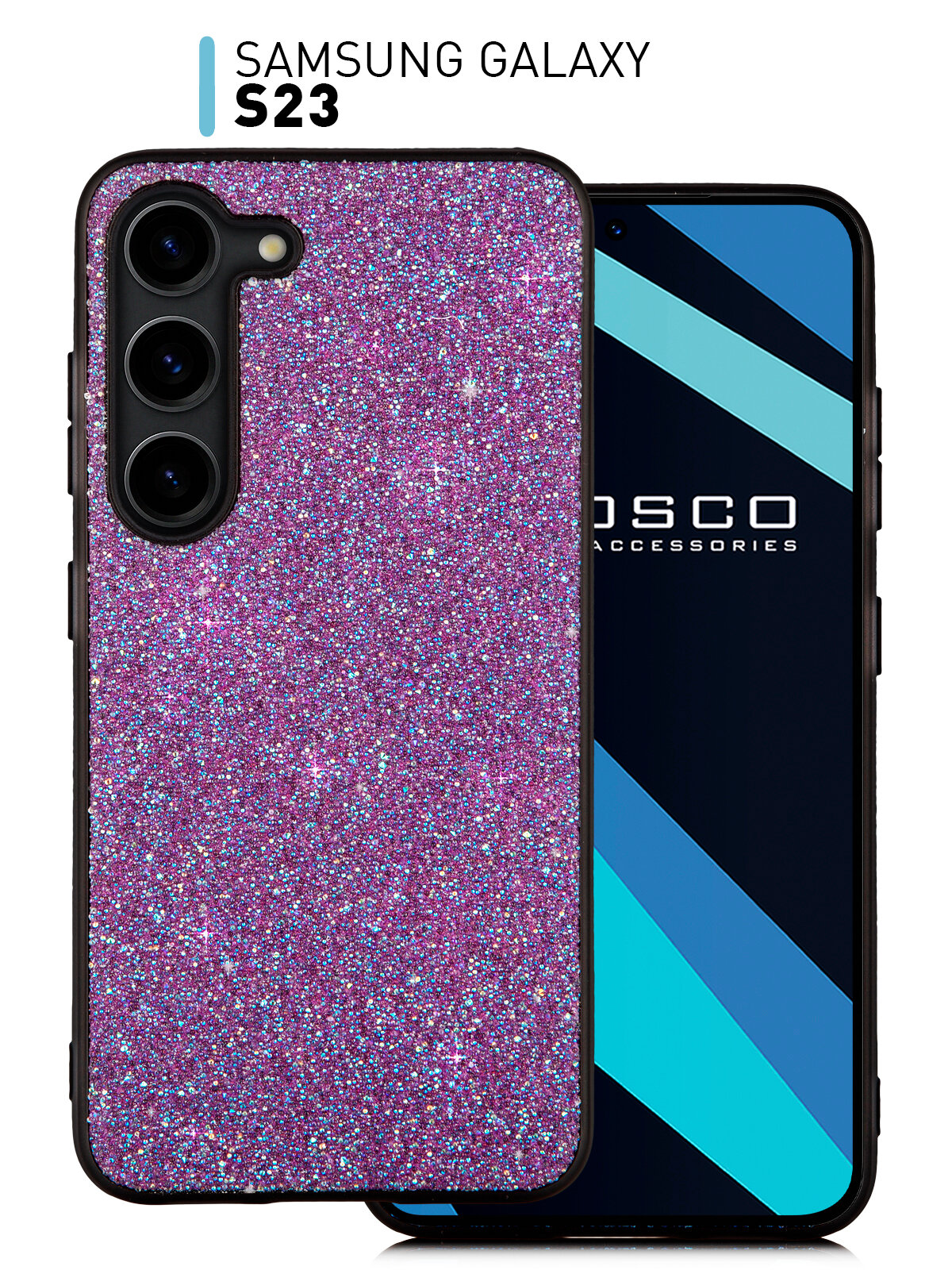 Люксовый блестящий чехол Rosco на Samsung Galaxy S23 (Самсунг Галакси С23) с кристаллами, фиолетовый