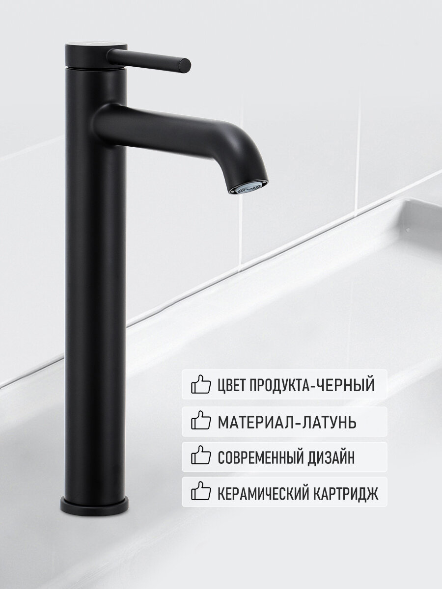 Смеситель для раковины (умывальника) Gappo G1006-26 высокий черный латунь