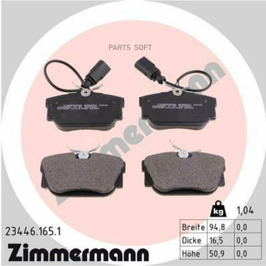 OTTO ZIMMERMANN 234461651 Колодки торм. задн. с датчиком износа