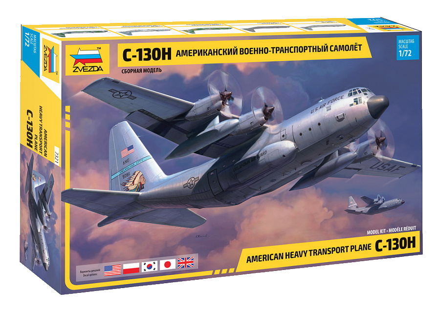 Сборная модель американского военно-транспортного самолета С-130H (1/72) Звезда 7321
