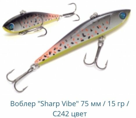 Раттлин Sharp VIBE German