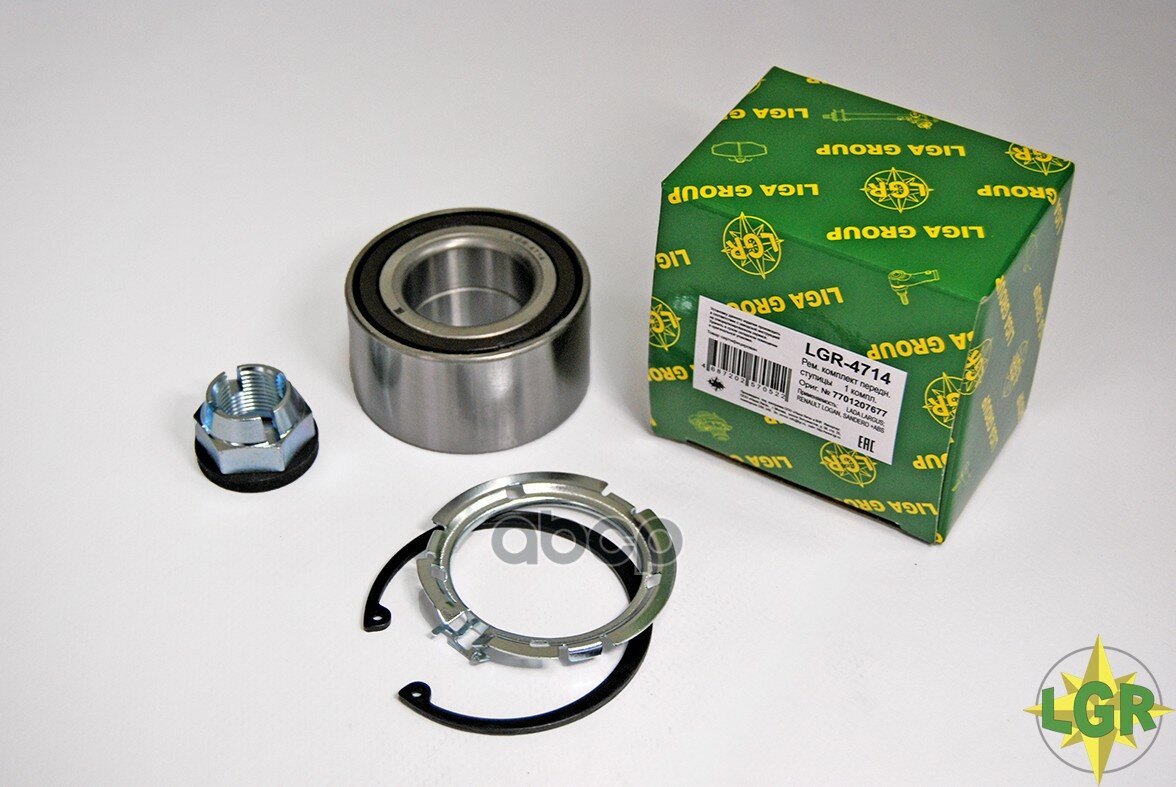 Рем. комплект подшипника ступицы (перед. / +ABS) LGR OEM № (7701207677) для а/м RENAULT LOGAN, SANDER, LADA, LARGUS, X-RAI LGR арт. LGR4714