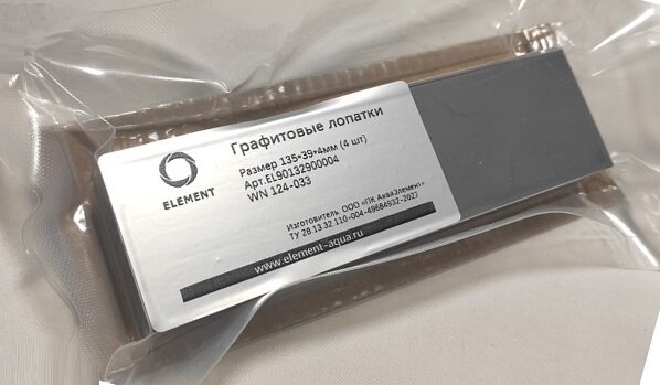 Графитовые лопатки (лопасти) 135-39-4 мм WN 124-033, 4 шт