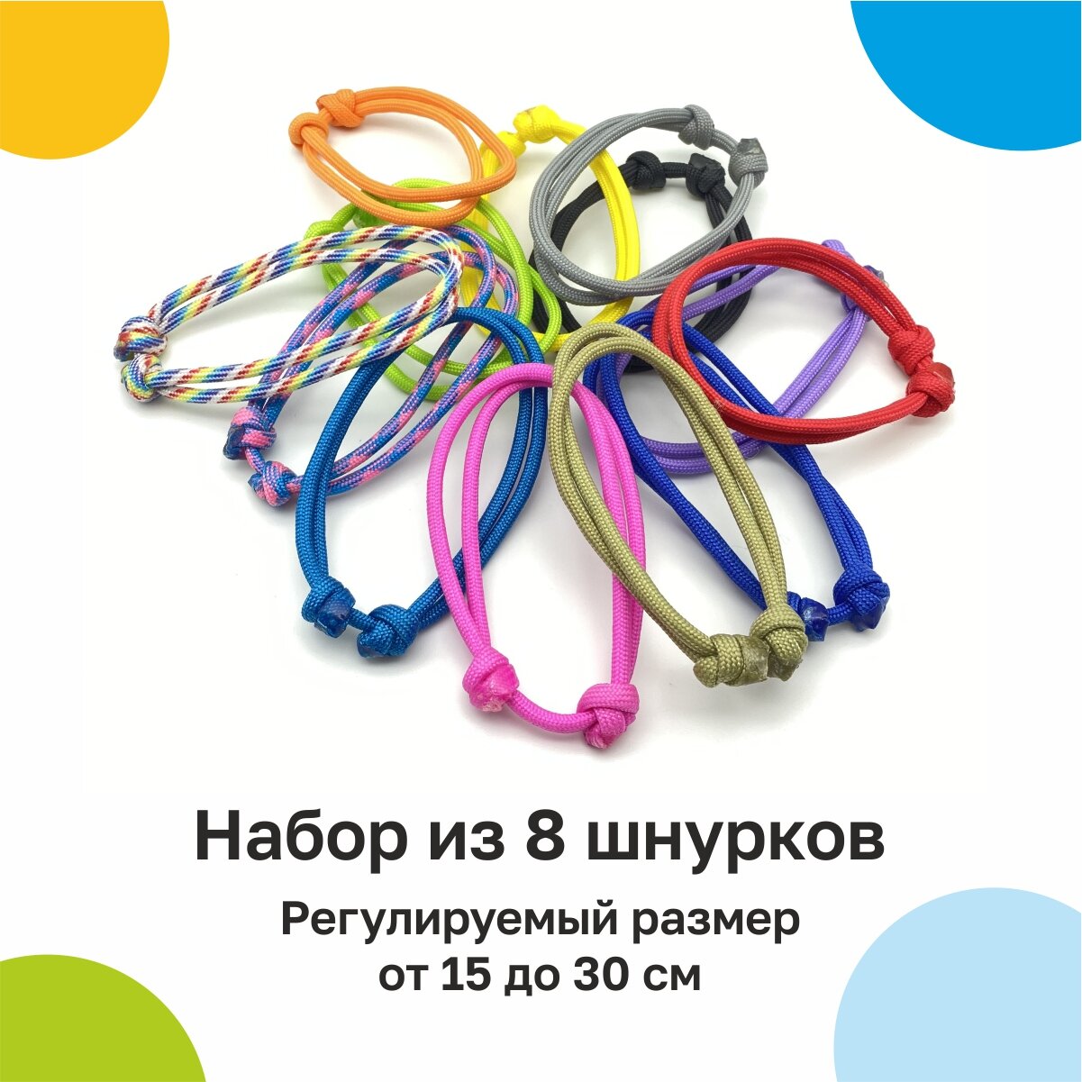 Идентификационный шнурок для щенков и котят, 8 шт. от "Bublik Shop"