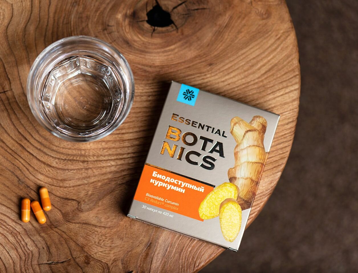 Биодоступный куркумин Essential Botanics,30 капсул