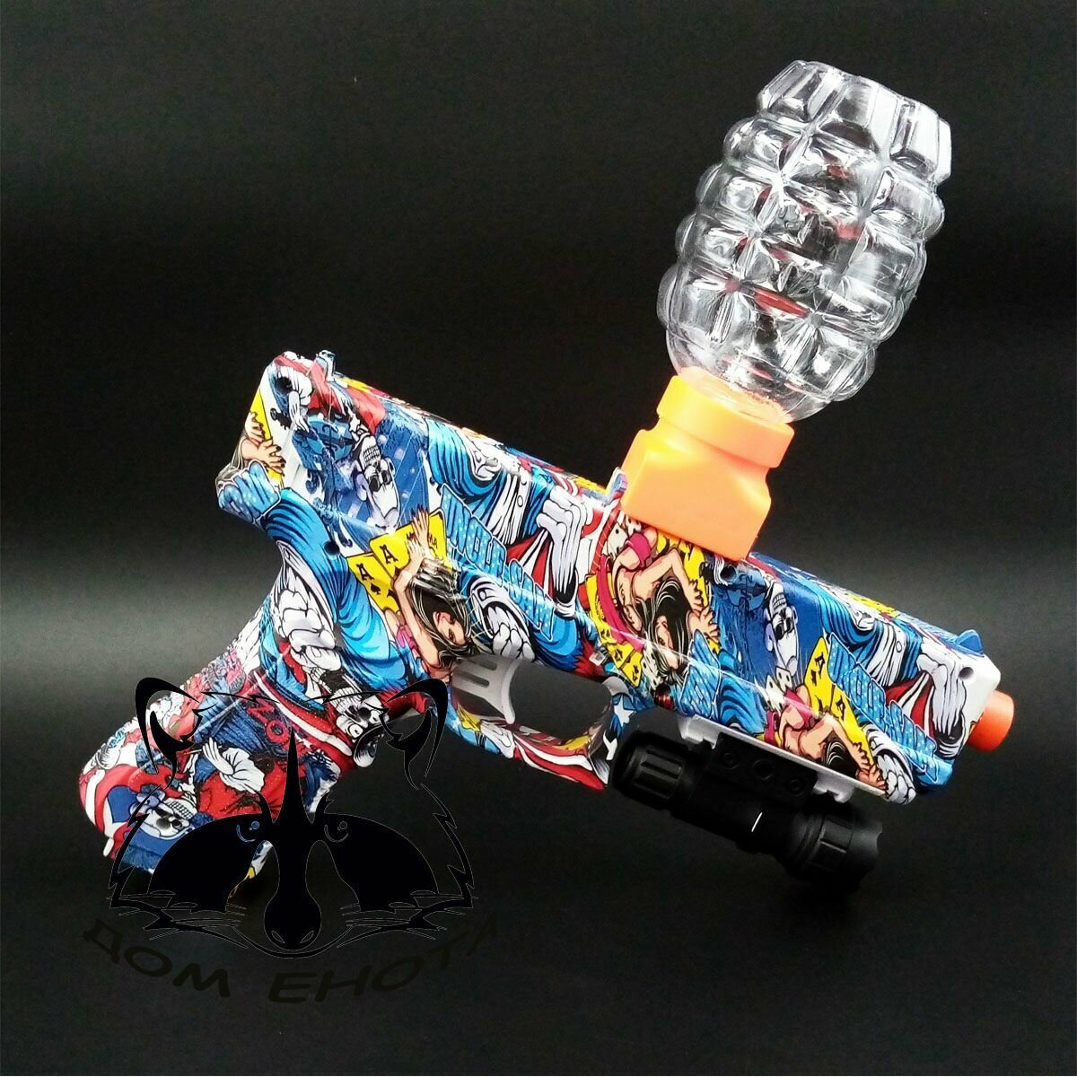 Пистолет бластер с орбизами с лазерным прицелом. Граффити