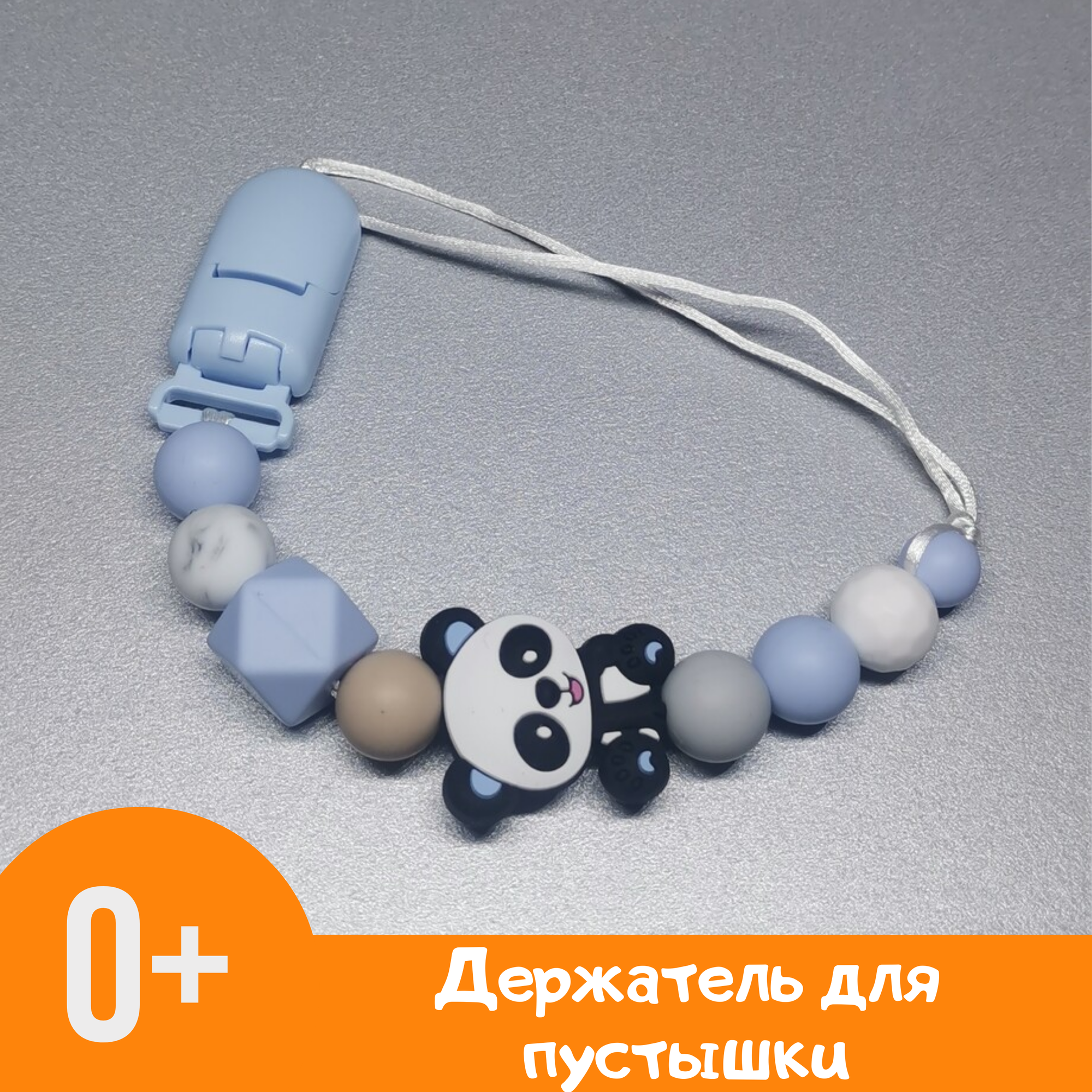 Мини держатель для пустышки / соски