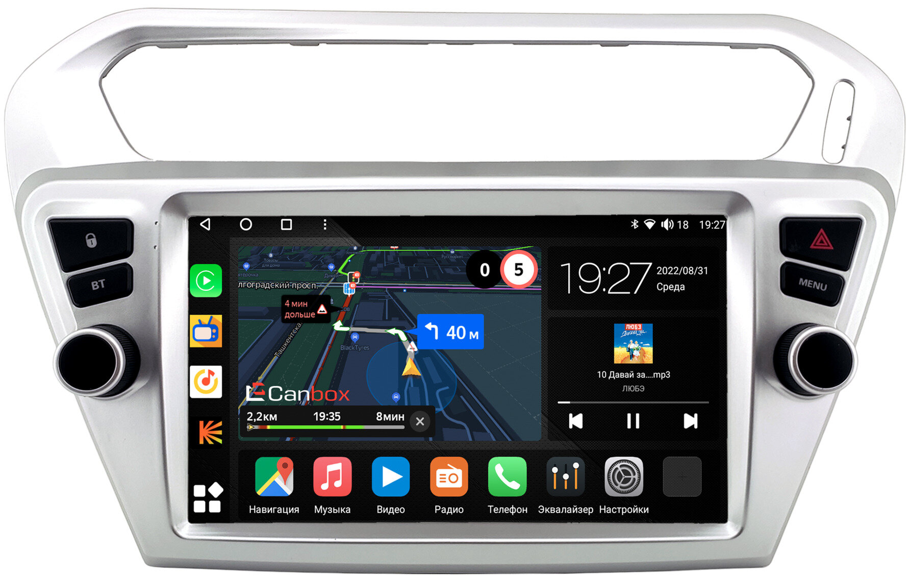 Штатная магнитола Citroen C-Elysee 2012-2024 Canbox M-Line 2K 4179-9-1273 на Android 10 (4G-SIM, 4/64, DSP, QLed)