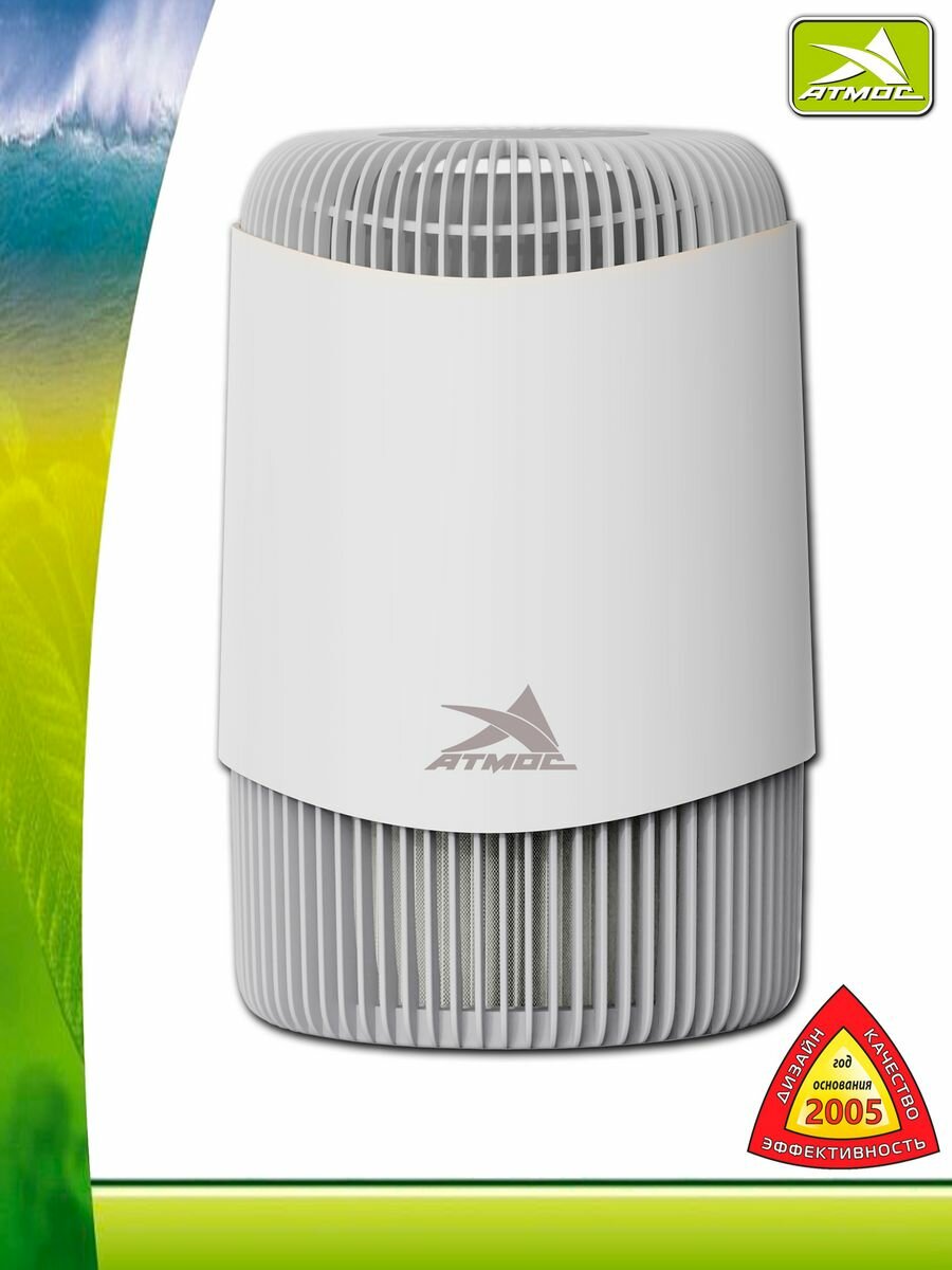 Многофункциональный воздухоочиститель АТМОС-МАКСИ-115, многоступенчатая очистка воздуха