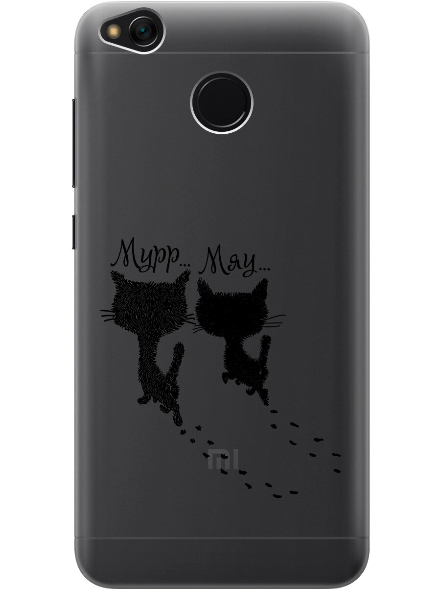 Силиконовый чехол на Xiaomi Redmi 4X, Сяоми Редми 4Х с 3D принтом "Kittens and trails" прозрачный
