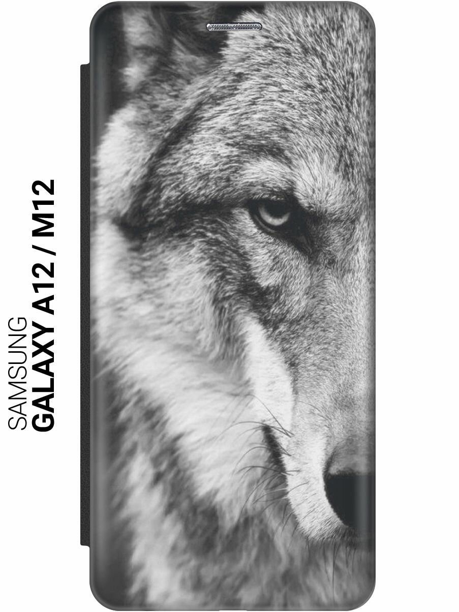 Чехол-книжка на Samsung Galaxy A12, M12, Самсунг А12, М12 с 3D принтом "Спокойный волк" черный
