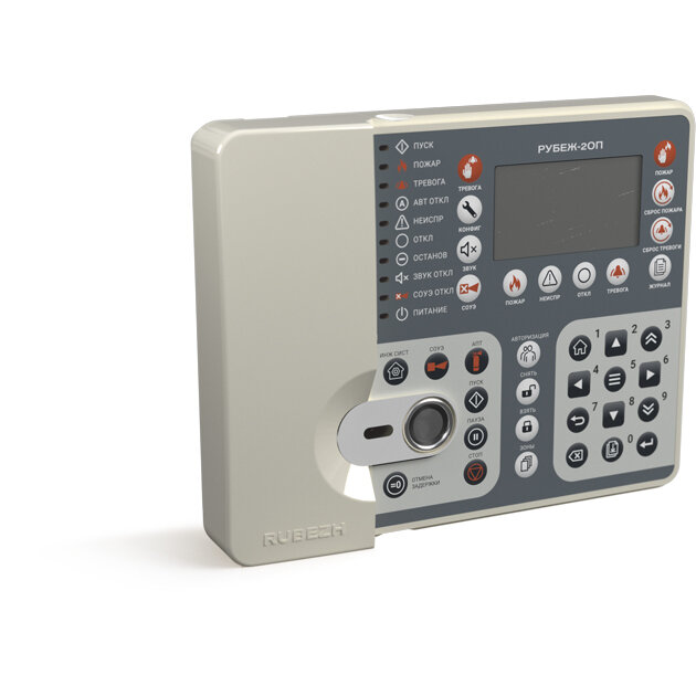 Рубеж ППКОП 011249-2-1 "Рубеж-2ОП" прот. R3