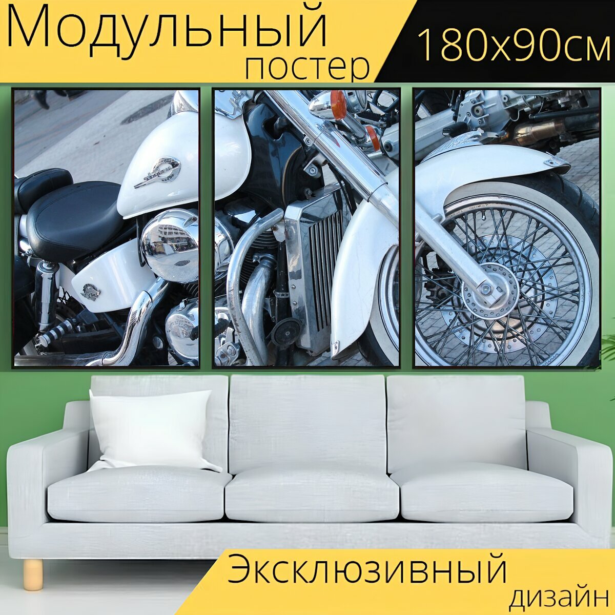 Модульный постер "Байкер, мотор, мотоцикл" 180 x 90 см. для интерьера на стену в тубусе