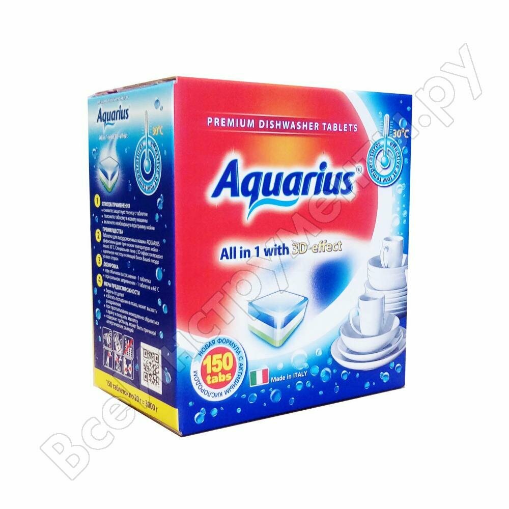 Таблетки для посудомоечных машин LOTTA Aquarius ALLin1 mega