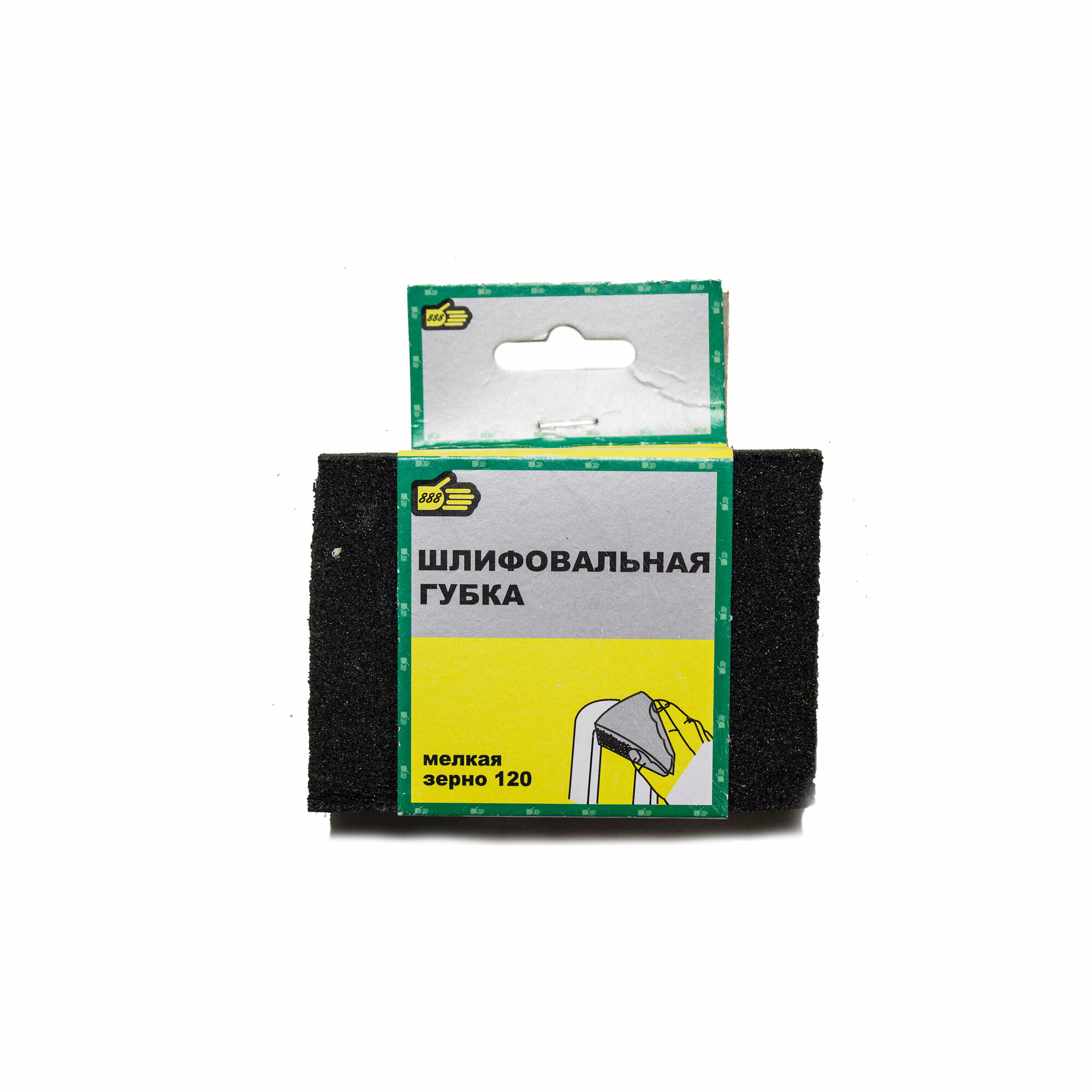 Губка абразивная шлифовальная "888" водостойкая S/C зерно 120