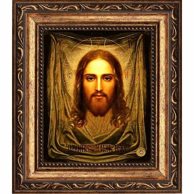 Спас Нерукотворный. Икона Иисуса Христа на холсте с мощевиком. (10 х 12 см / В раме)