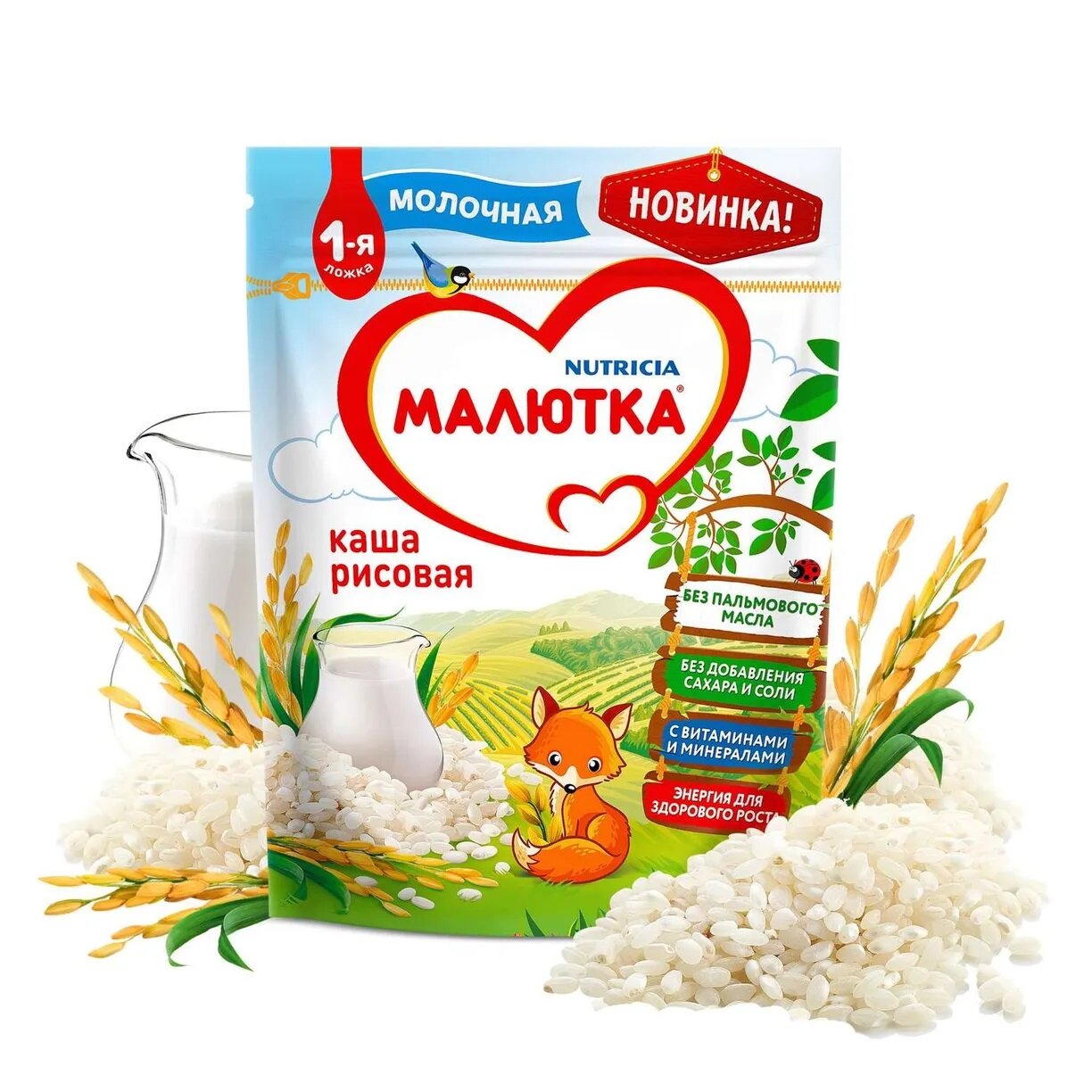 Каша Малютка, молочная рисовая 220 г, пауч