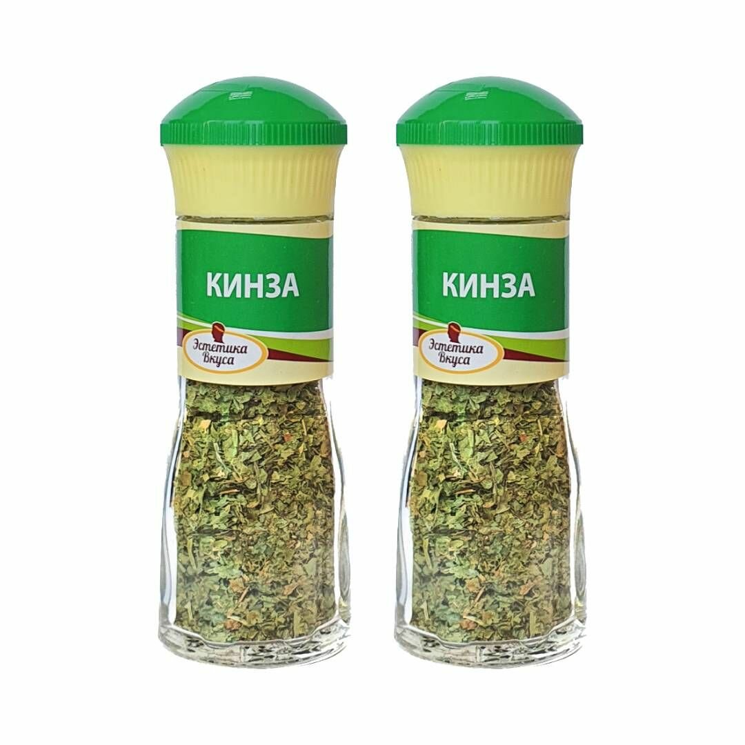 Кинза сушеная измельченная в солонке 10 гр (2 шт)