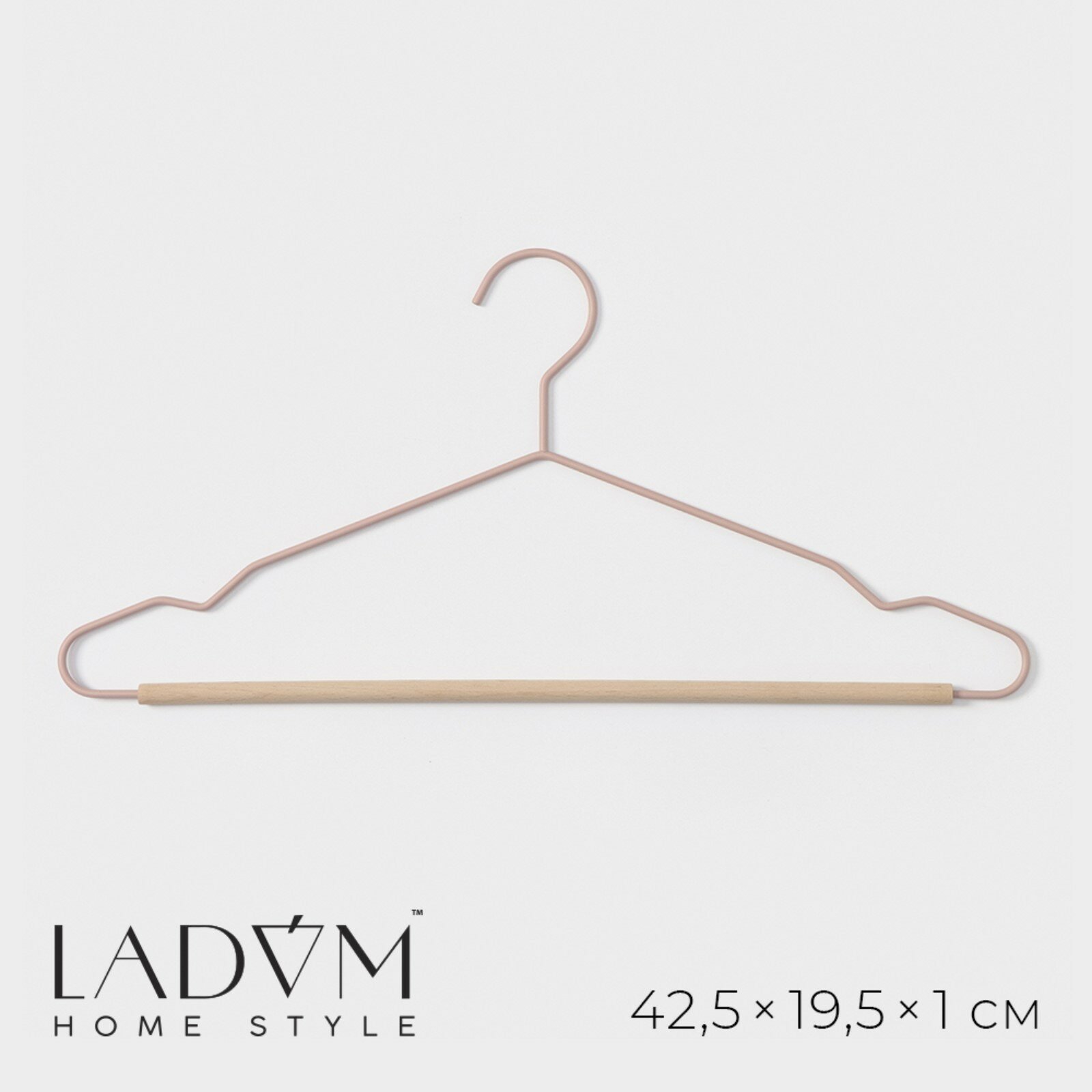 Плечики - вешалка для одежды LaDоm Laconique, 41.5×20×1 см, розовые