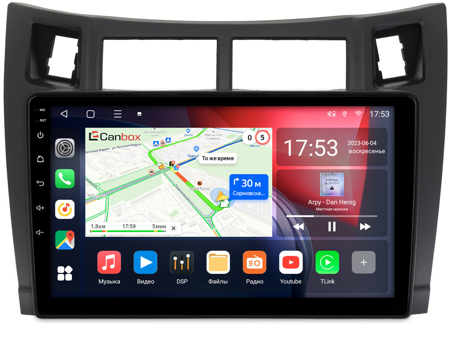 Штатная магнитола Toyota Vitz 2 (XP90), Yaris 2 2005-2012 (черная, матовая) Canbox L-Line 4169-9122 Android 10 (4G-SIM, 2/32, TS18, DSP, QLed)