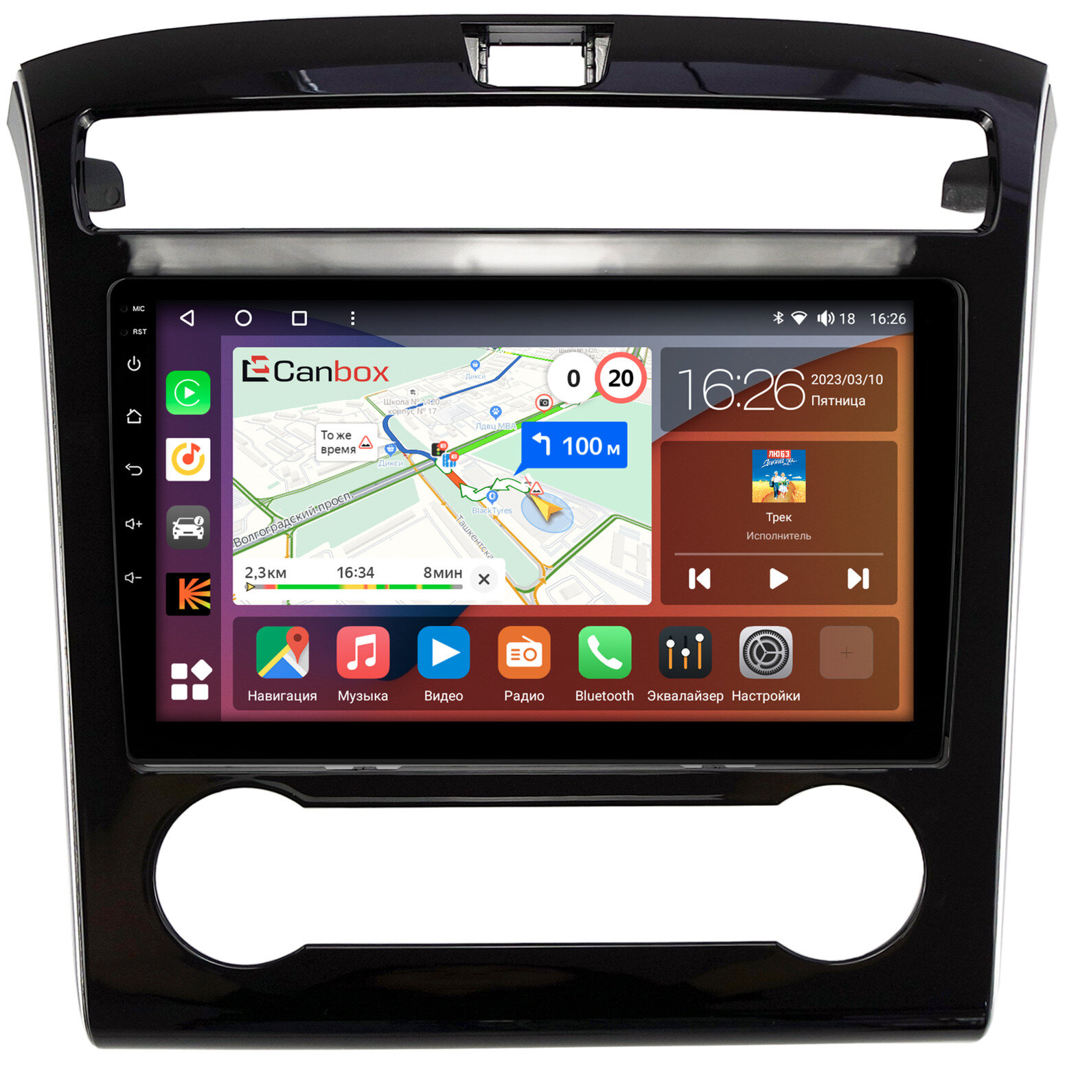 Штатная магнитола Canbox H-Line 4195-10-1302 Hyundai Tucson 4 2020-2024 (авто без климат-контроля) Android 10 (4G-SIM, 6/128, DSP, QLed)