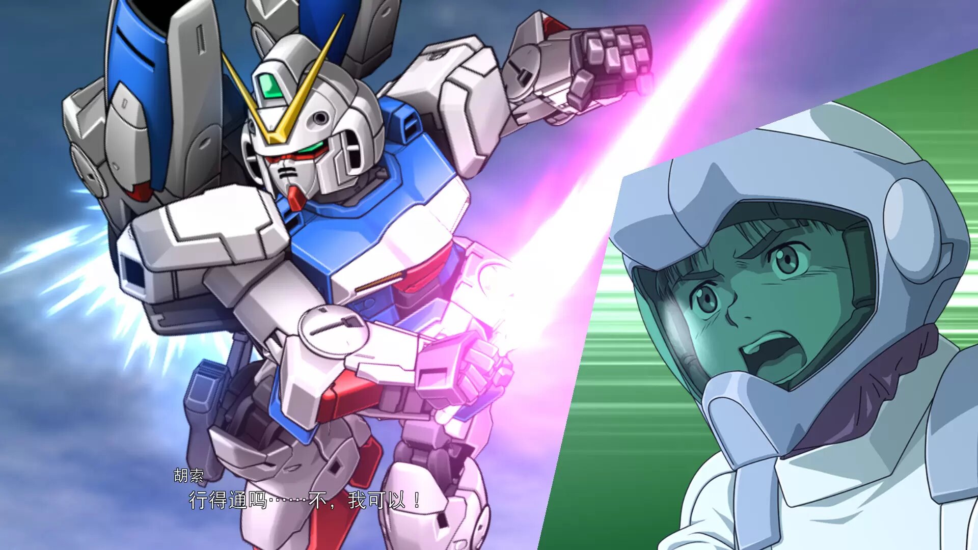 Super Robot Wars 30 [STEAM / Россия и СНГ] — фото 1