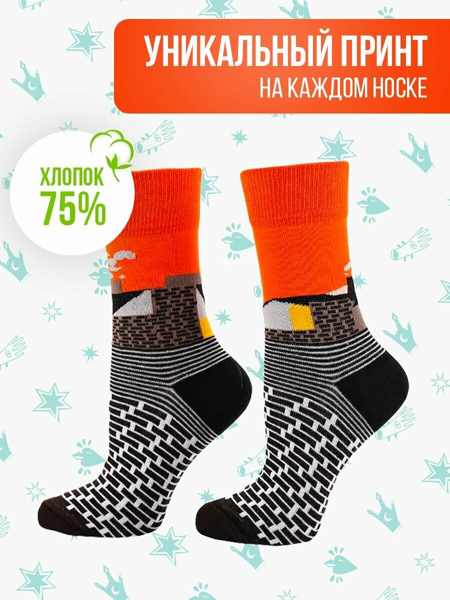 Носки разнопарные