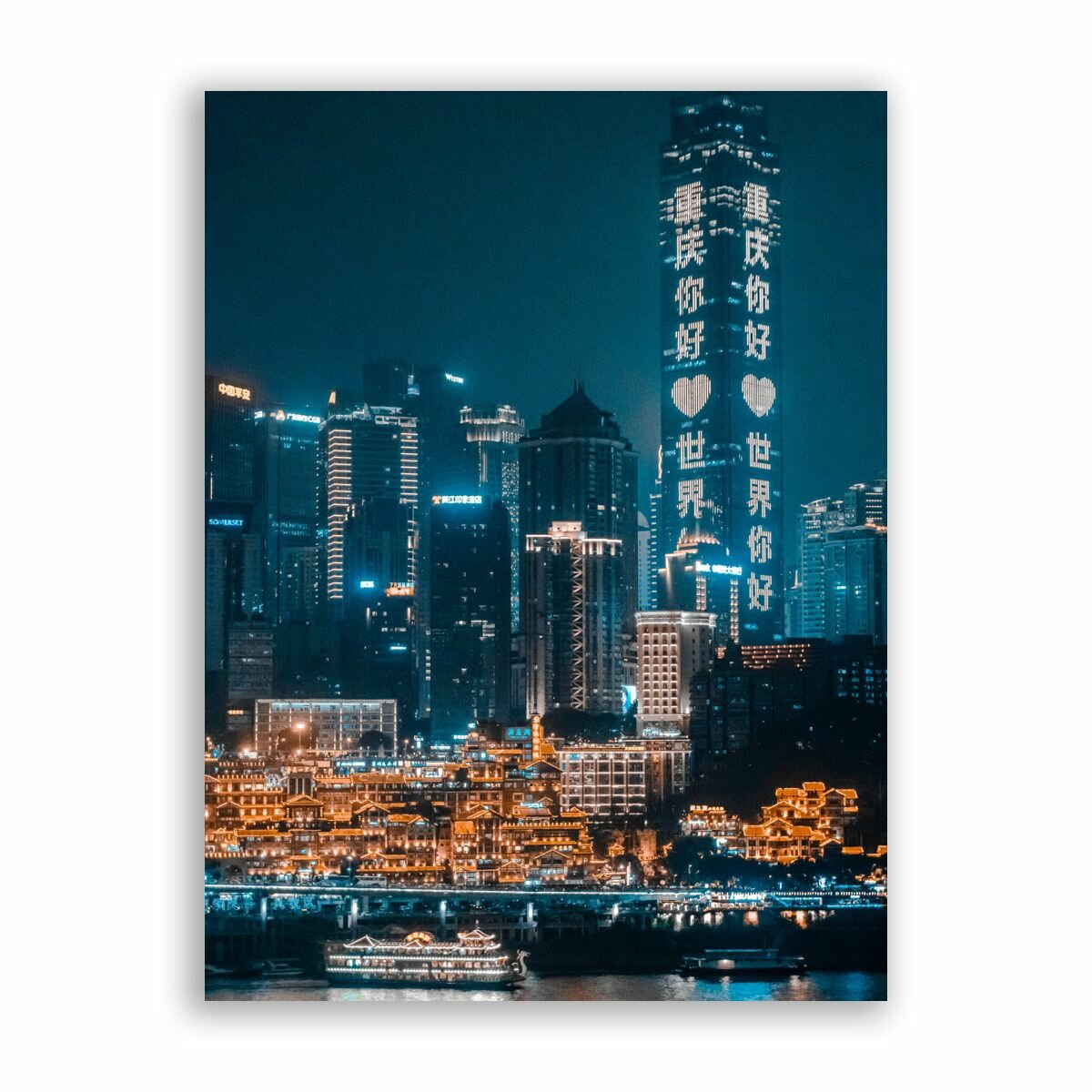 Постер, плакат на бумаге / Китай / Размер 30 x 40 см