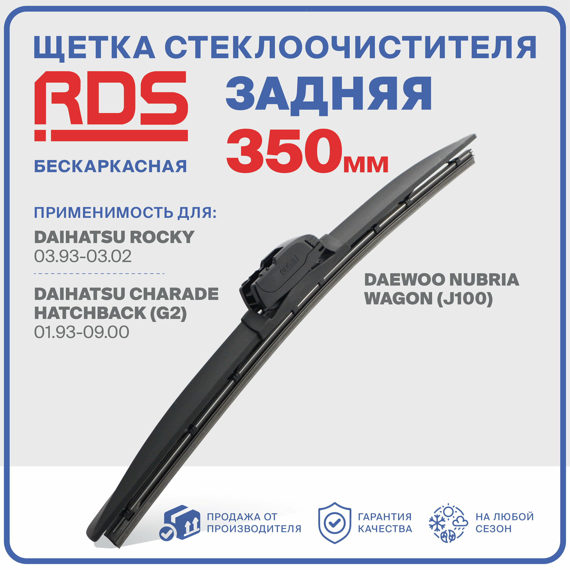 RD5 — отзывы покупателей