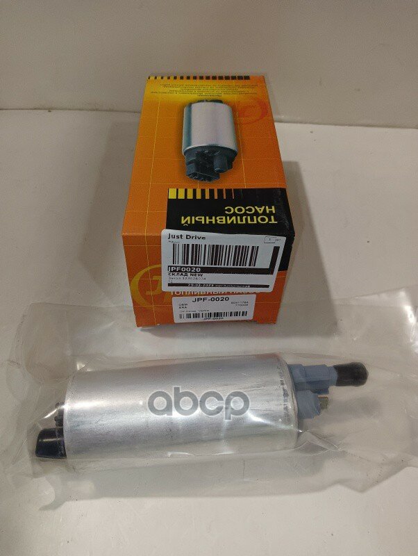 Насос топливный 3bar; 100L/h (широкие клеммы) Just Drive арт. JPF0020