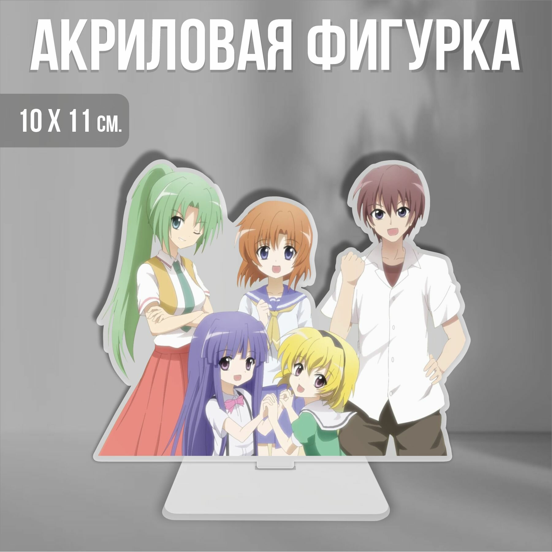 Акриловая фигурка декоративная / статуэтки для интерьера Когда плачут цикады Higurashi no Naku Koro ni
