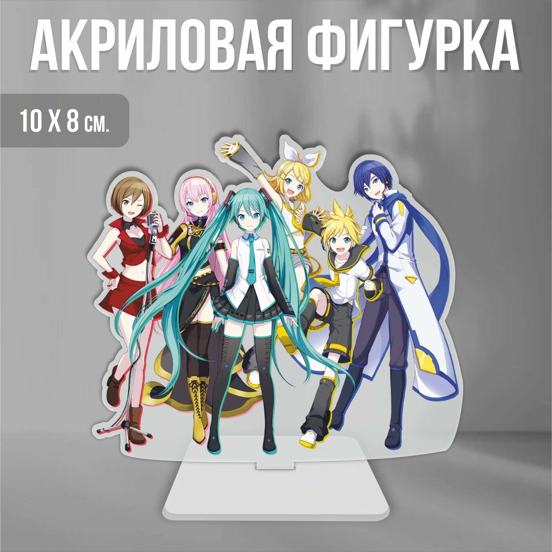 Акриловая фигурка декоративная / статуэтки для интерьера Project Sekai Проект Секай