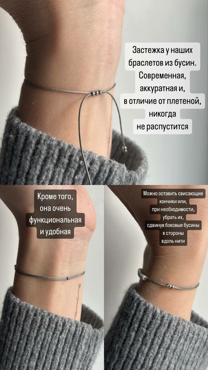 Браслет-нить magiccode.brand, размер one size, серый, черный — фото 1