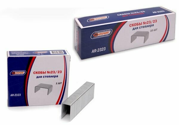 Скобы ASMAR № 23/23 на 170-200 листов