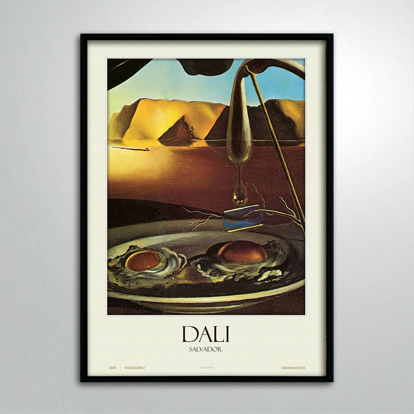Постер в раме/Картина на стену/Сальвадор Дали сюрреализм Тарелка