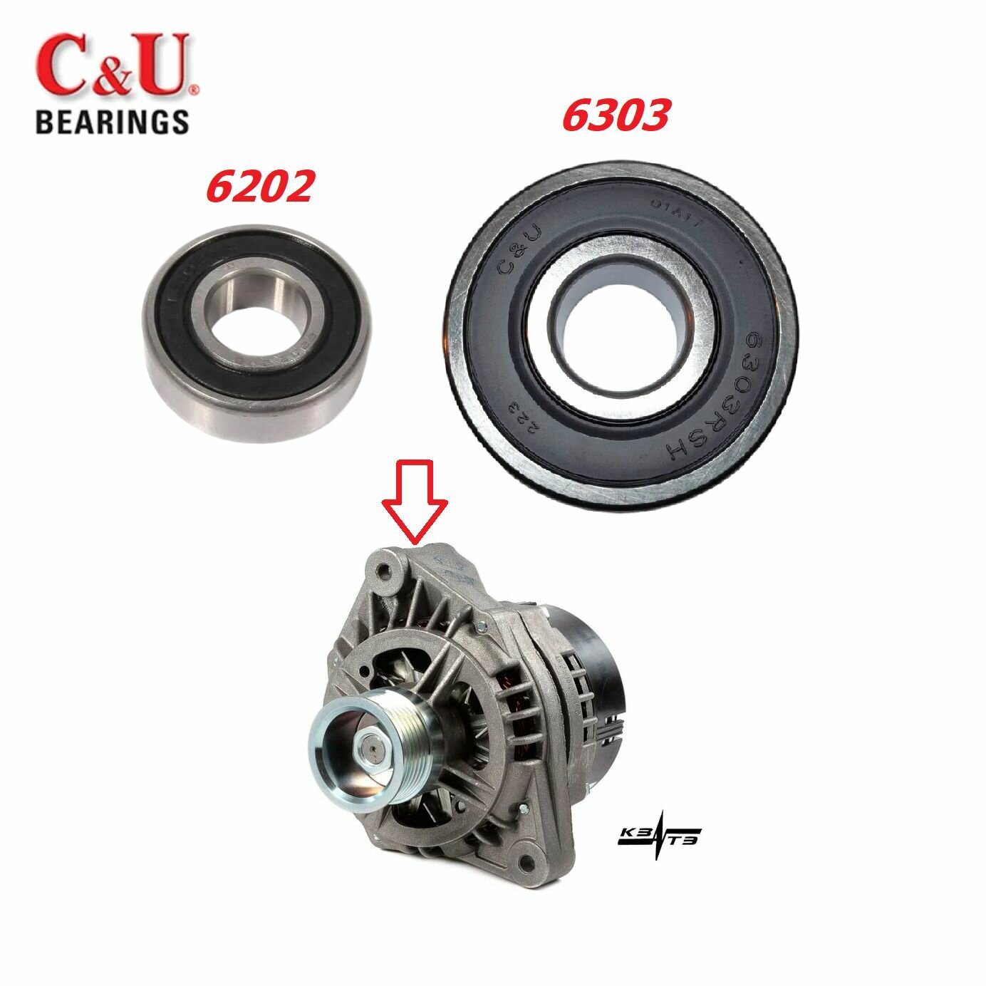 Подшипники 2ШТ генератора 94 серии катэк (новый образец), 6202 и 6303
