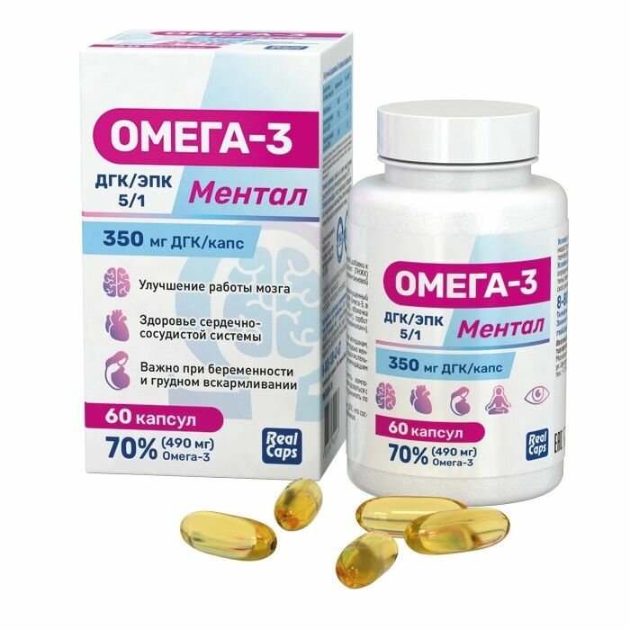 Омега-3 Ментал капсулы 1000мг N60 Реалкапс