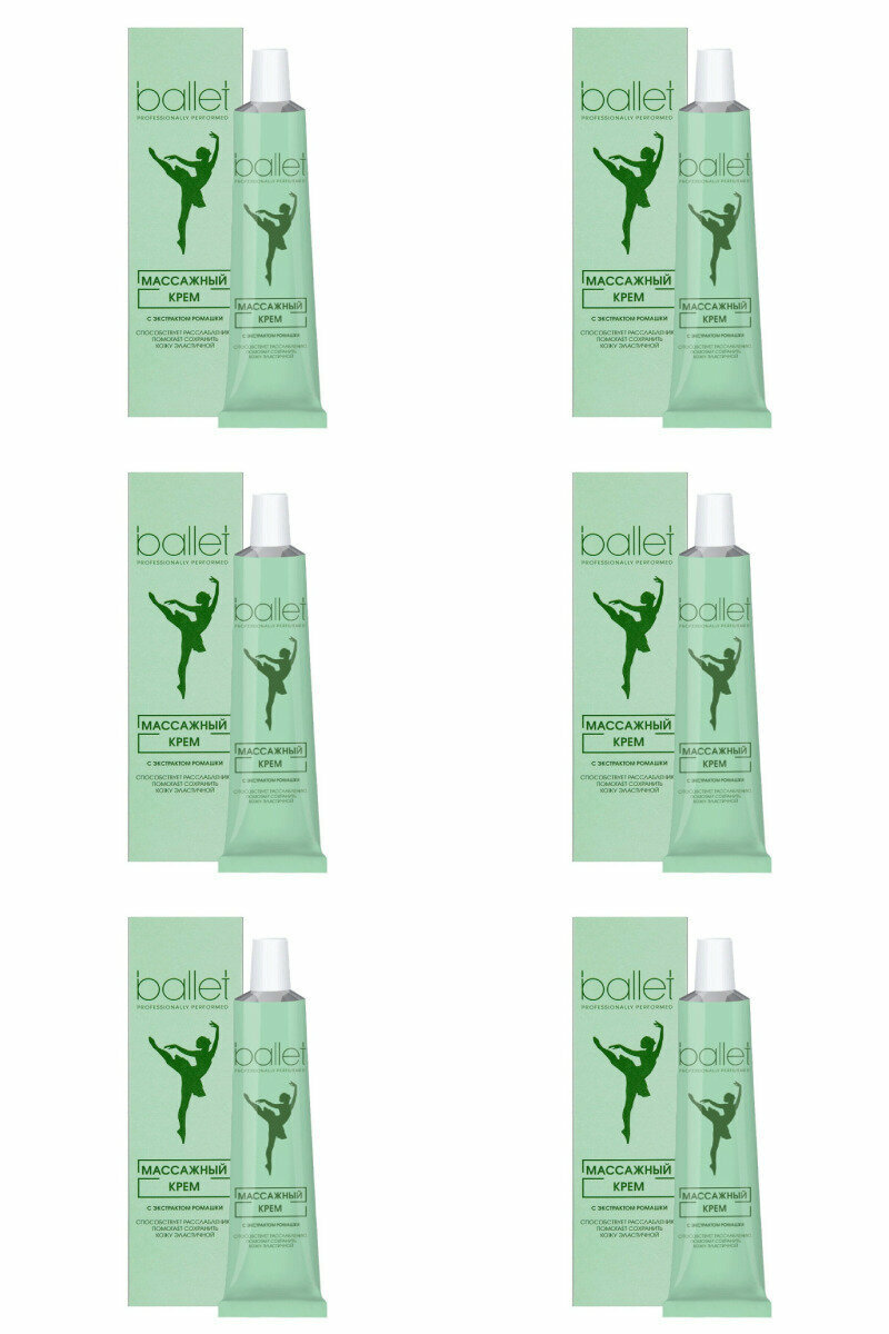 Свобода Крем Ballet массажный с экстрактом ромашки, 40 г, 6 шт