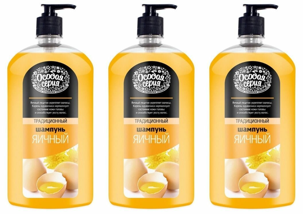 Особая Серия Шампунь для волос Яичный Традиционный, 1200 мл, 3 шт/