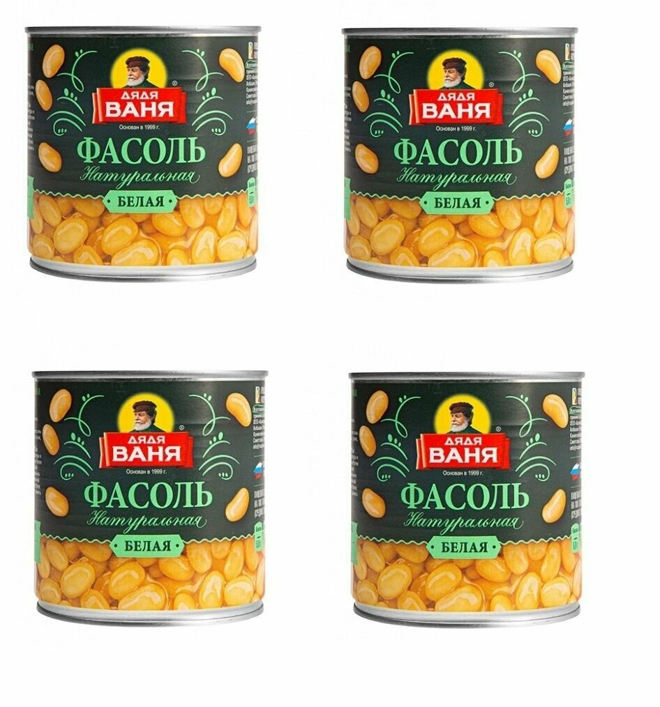 Фасоль белая натуральная "Дядя Ваня" 400 г 4 шт