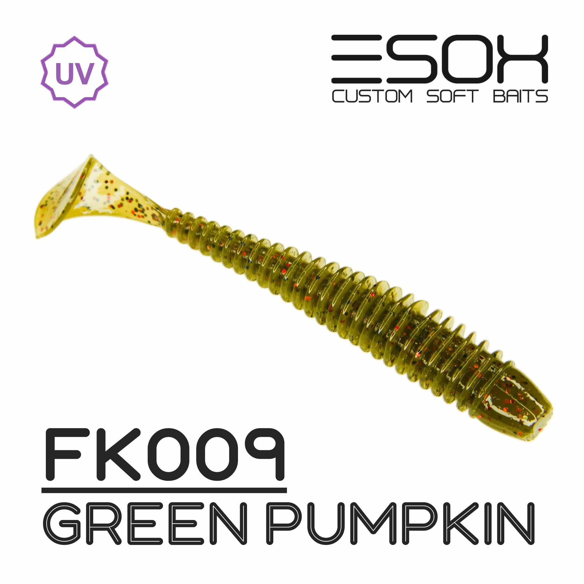Мягкая приманка для рыбалки ESOX Swinky 3.4" (84мм) 6шт.